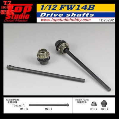 TopStudio 1/12 FW14b 模型专用 传动轴 配田 TD23282