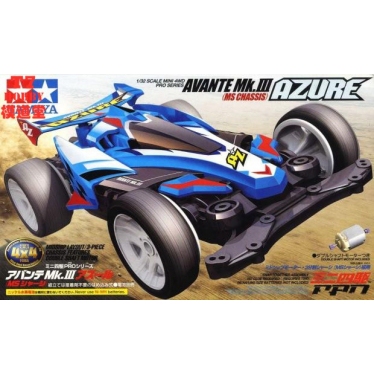 田宫原装1/32四驱车 AVANTE Mk.III AZURE MS底盘 18626