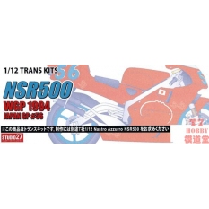 Studio27 1/12 NSR500 Japan GP #56 1994模改造套装 配田 TK1252