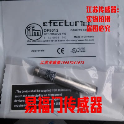 全新易福门接近开关嫌贵供应
