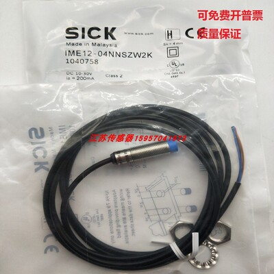 现货施克接近开关全新现货