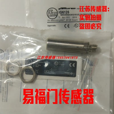 全新易福门接近开关现货