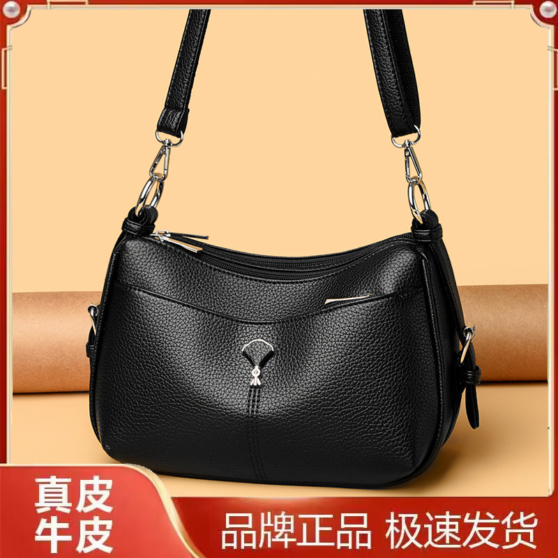 品牌正品真皮女包2026新款斜挎包单肩包百搭大容量休闲多层妈妈包