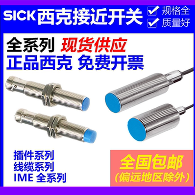 耐高温高压传感器三线PNP常闭24v