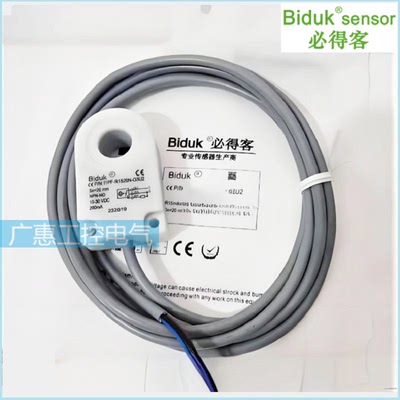 必得客环形开关I1PN-R1520N R1620P-O3U2/C3/S3/S4U2/SE/CE/OEU4