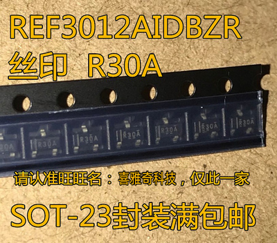 REF3030 3012 3020 3025 3040 3125 AIDBZR AIDBZ AI 贴片SOT23