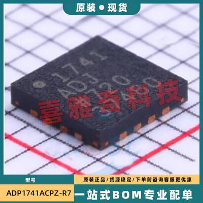 ADP1741ACPZ-R7
