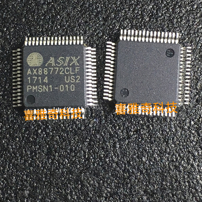 AX88772BLF AX88772CLF QFP-64封装 以太网控制器芯片 原装现货