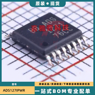 ADS127L01 L11 L21 IPBS IPBSR IPWR IPWT IRUKR IRUKT 原装正品