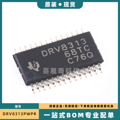 DRV8813PWPR DRV8313PWPR DRV8803PWPR TSSOP DRV8313RHHR QFN36