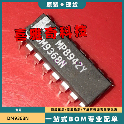 DM9368 9324 930 9602 962 946 8131 9370N PC