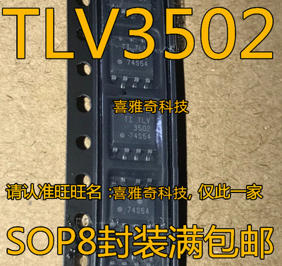 TLV3501AIDR 3502 7211 5617ACD 5618ACDR AQDR AI AID AC AQ AQD