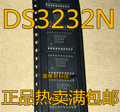 DS3232SN DS323S5N DS3232M DS323ZM 全新原装进口正品贴片IC