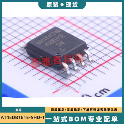 宽体 AT45DB041D 011B 041 081 161 321D 321E SU SHN SHD SHF -T