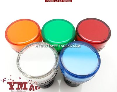 tayee天逸LED指示灯24v 220v 12v小信号灯AD17KA-22电源灯状态灯