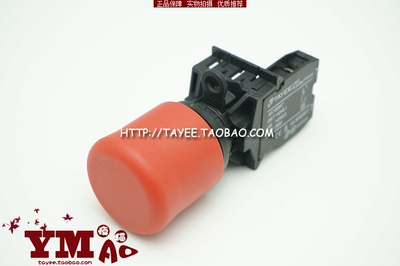 tayee上海天逸22mm紧急停按钮开关LA42JB-01自锁按键上拉复位