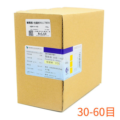 国药试剂聚酰胺柱层析