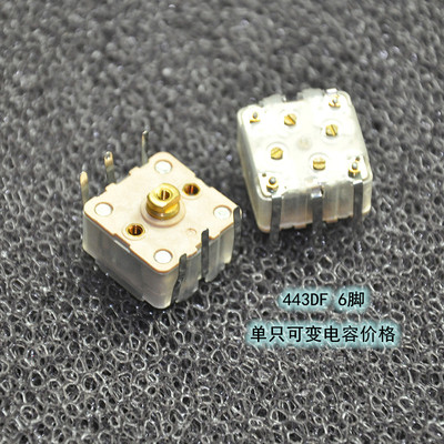 443bf443dfamfm收音机电容器