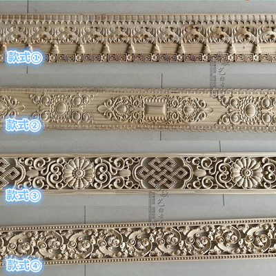 东阳木雕镂空装饰雕花实木线条