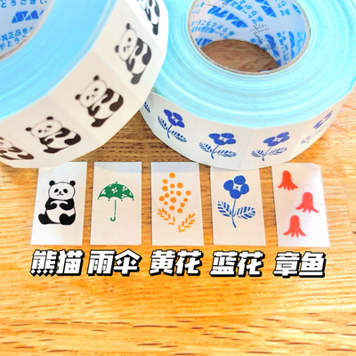 星灯社东京纸博手帐标签贴