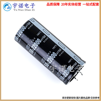 50v22000uf全新牛角铝电解电容器