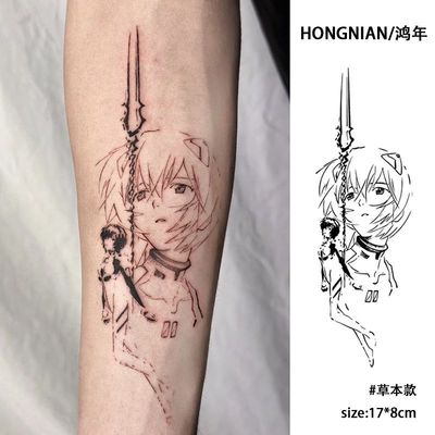 EVA绫波丽 草本植物纹身贴半永久动漫新世纪福音战士逼真刺青贴纸