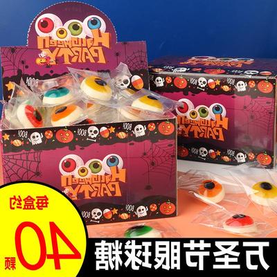 Halloween eyeball candy individually packaged 万圣眼球糖独装