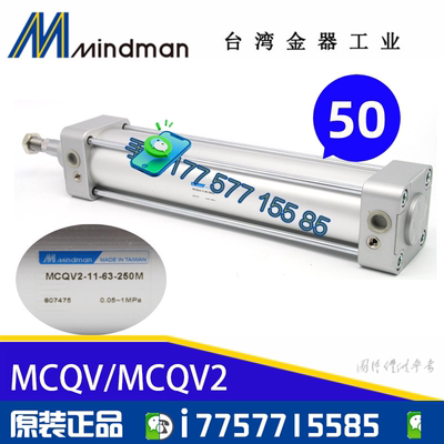金器气缸MCQV2-11-50-140-150-160-170-175-180 M-FCA-FCB+CA-Y