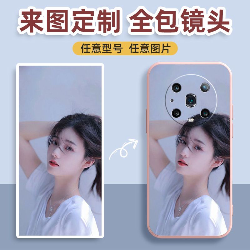 来图定制DIY印图华为荣耀magic4pro手机壳LGE-AN10防摔保护套网红