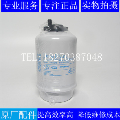 唐纳森柴油滤芯P551430