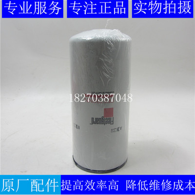 弗列加柴油滤芯FF5782NN2881458