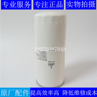 机油滤清器01174420道依茨
