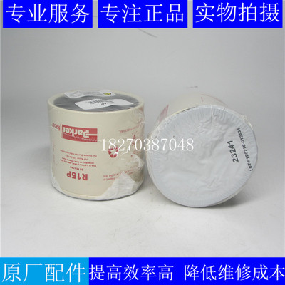 派克油水分离器R15P游艇发动机