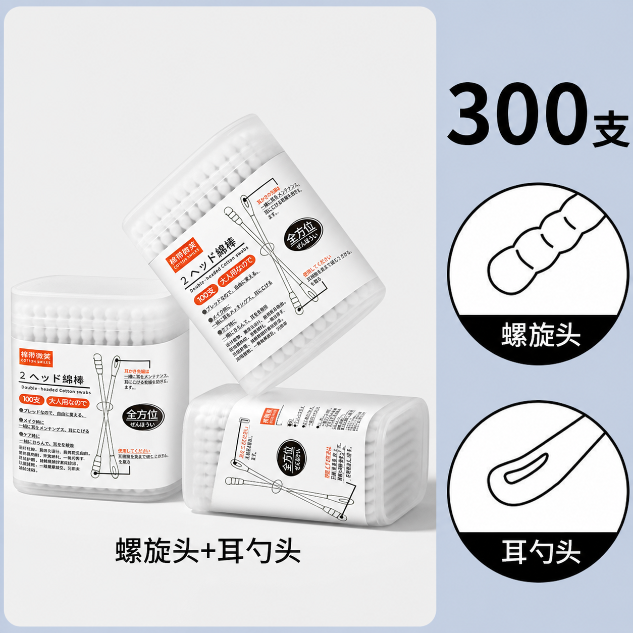 宝宝专用细轴双头棉签一次性脱脂棉不易掉絮新生儿儿童耳道清洁棒