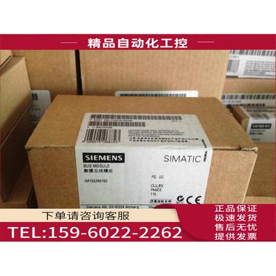 ET200M 6ES7 195-7HD10-0XA0 【议价】