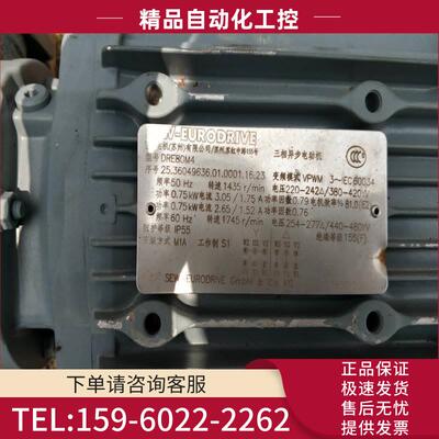 SEW三相0.75KW电机SF47 DRE80M4带减速机速比14.24【议价】