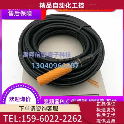 易福门开关 KG0009 KG0010 KG0016 KG5045耐高温【议价】
