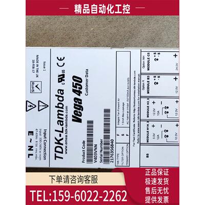 TDK-Lambda Vega650电源 V403VNN【议价】