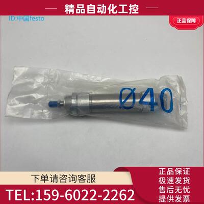 FESTO费斯托双作用圆形标准气缸DSNU-40-80-P-A 195993 【议价】