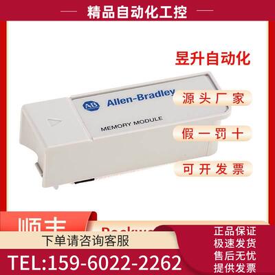 1762-MM1 1762-OA8 -OB16 -OB32T -OB8 -OF4 -OW16 -OW8【议价】