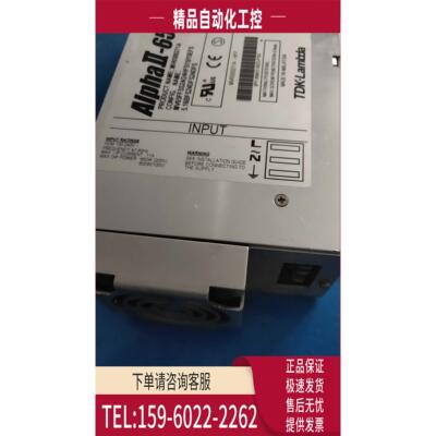 ALPHAII-650电源 MV6500271A 源头货【议价】