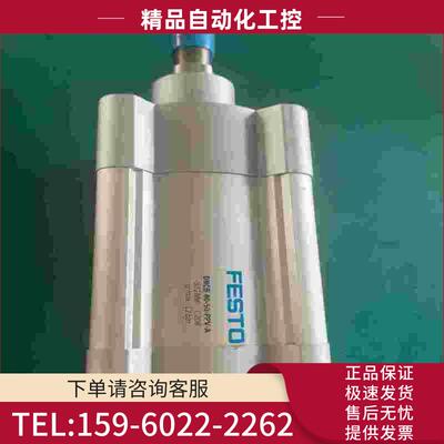 费斯托气缸DNCB8050PPVA532886【议价】