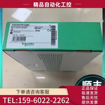 卡 TSXMFPP128K TSX MFPP128K 【议价】