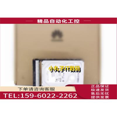 02311WNM ES3620S V3 1.6TB SSD SAS 12Gb/s 读写混合型 3DW【议