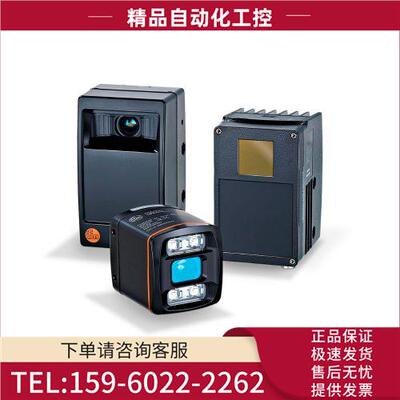 IFM易福门O3D313 O3D301 O3D311 O3D201 O3D223 OY055S 【议价】