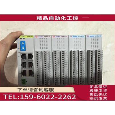 -HFRDI-32 HFRDO-32A/32B/1616 HFRC-01/01D/01C AUTONET Han【议