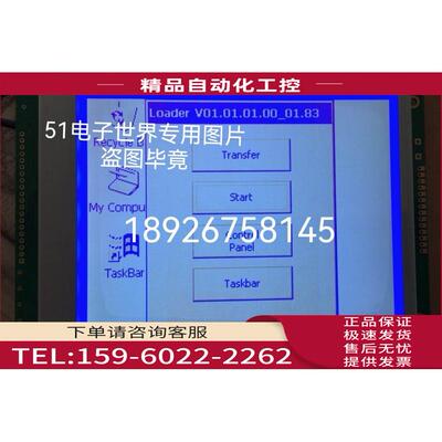 SP14Q008 SP14Q009兼容显示屏 显示清晰【议价】