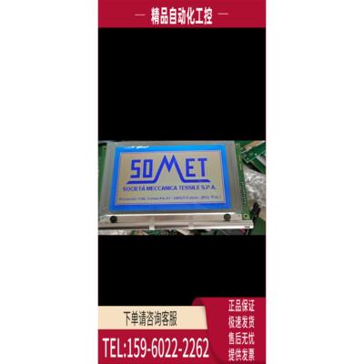 DMF-50773NF-FW-ACE-AI 通用5.4寸液晶显示屏【议价】