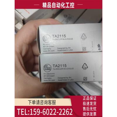 IFM易福门TA2115 TA2135 TA2145【议价】