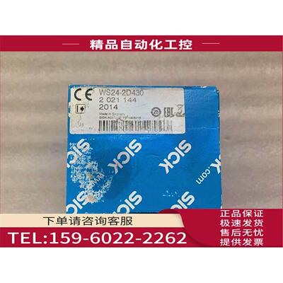 施克/SICK传感器 WS24-2D430 2021144【议价】